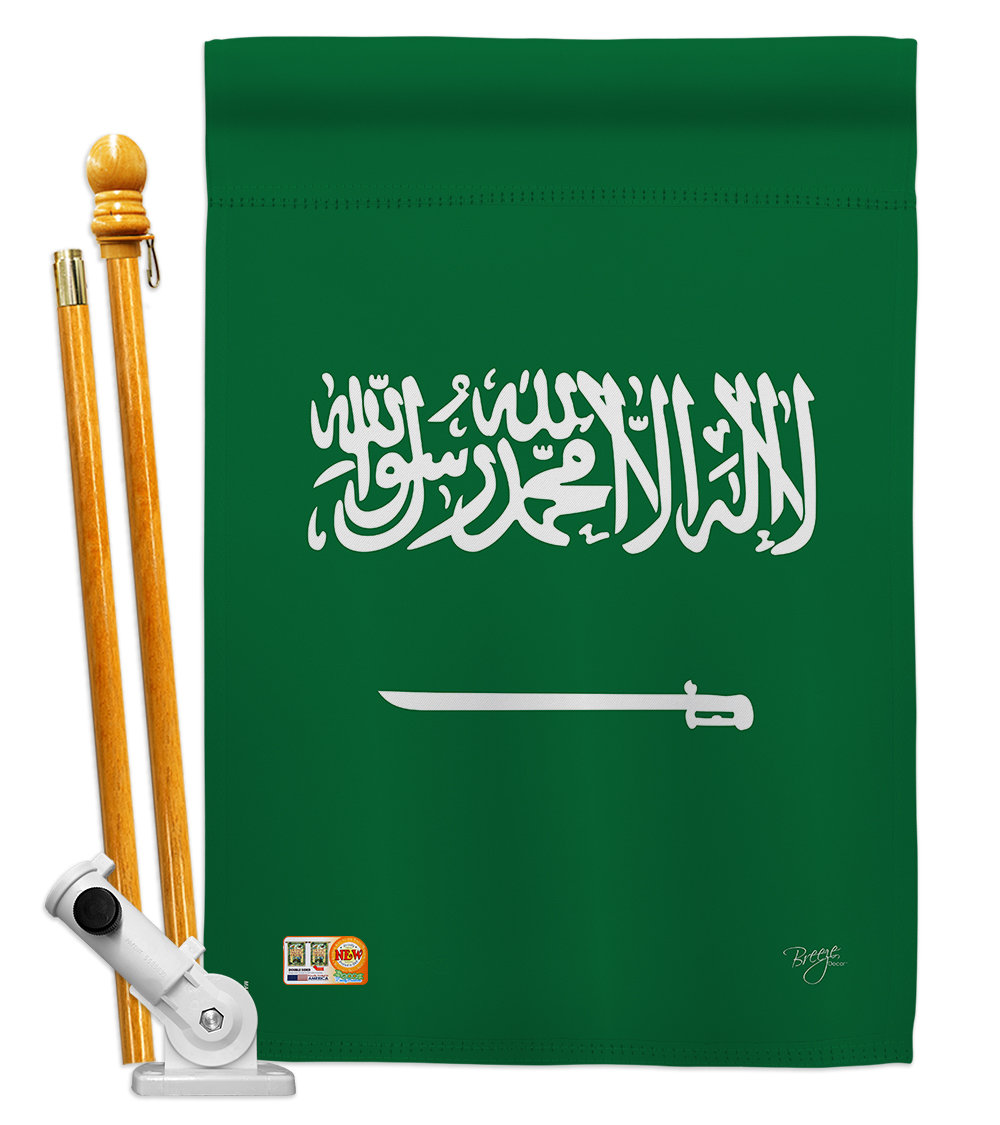 Breeze Decor Saudi Arabia Flags Of The World Nationality Impressions ...
