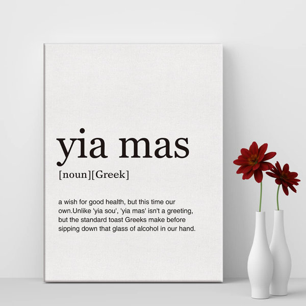 Trinx Greek Art Yia Mas Definition Print Canvas Wall Art Home Office ...