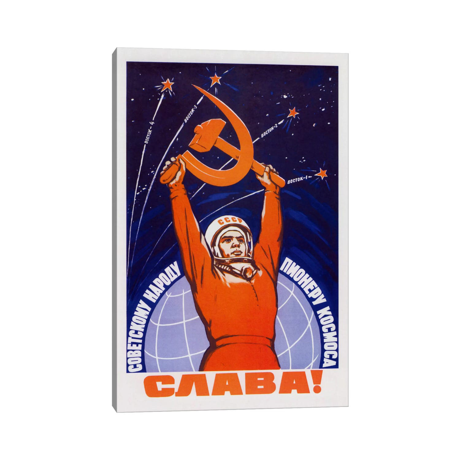 ClassicLiving Vintage Soviet Space Poster Of A Cosmonaut Raising A ...
