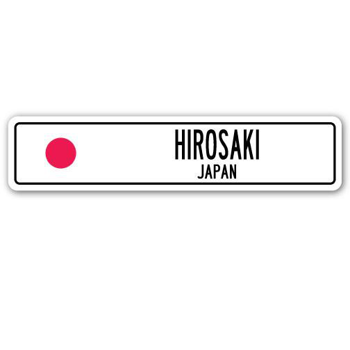 East Urban Home Hirosaki, Japan Flag Aluminum Street Sign | Wayfair