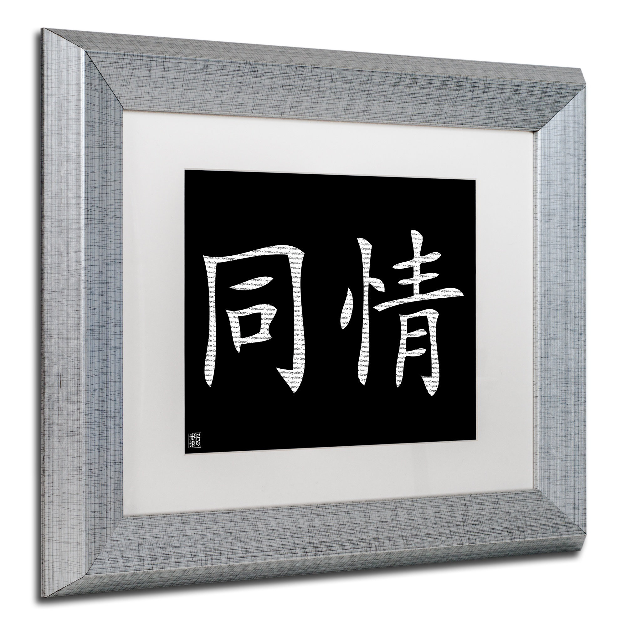 Dakota Fields Compassion-Horizontal Black - Picture Frame Graphic Art ...